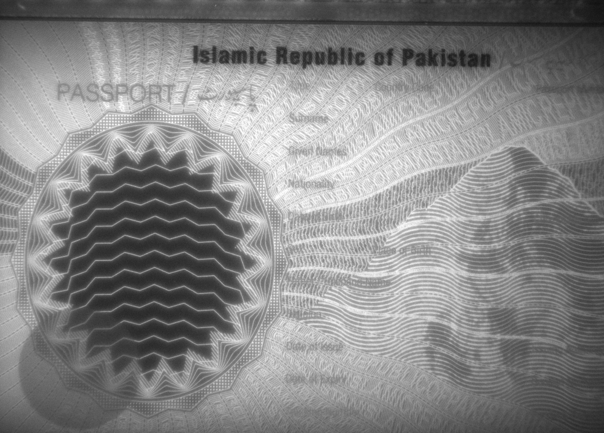 E-PASSPORTS IN PAKISTAN – SLD