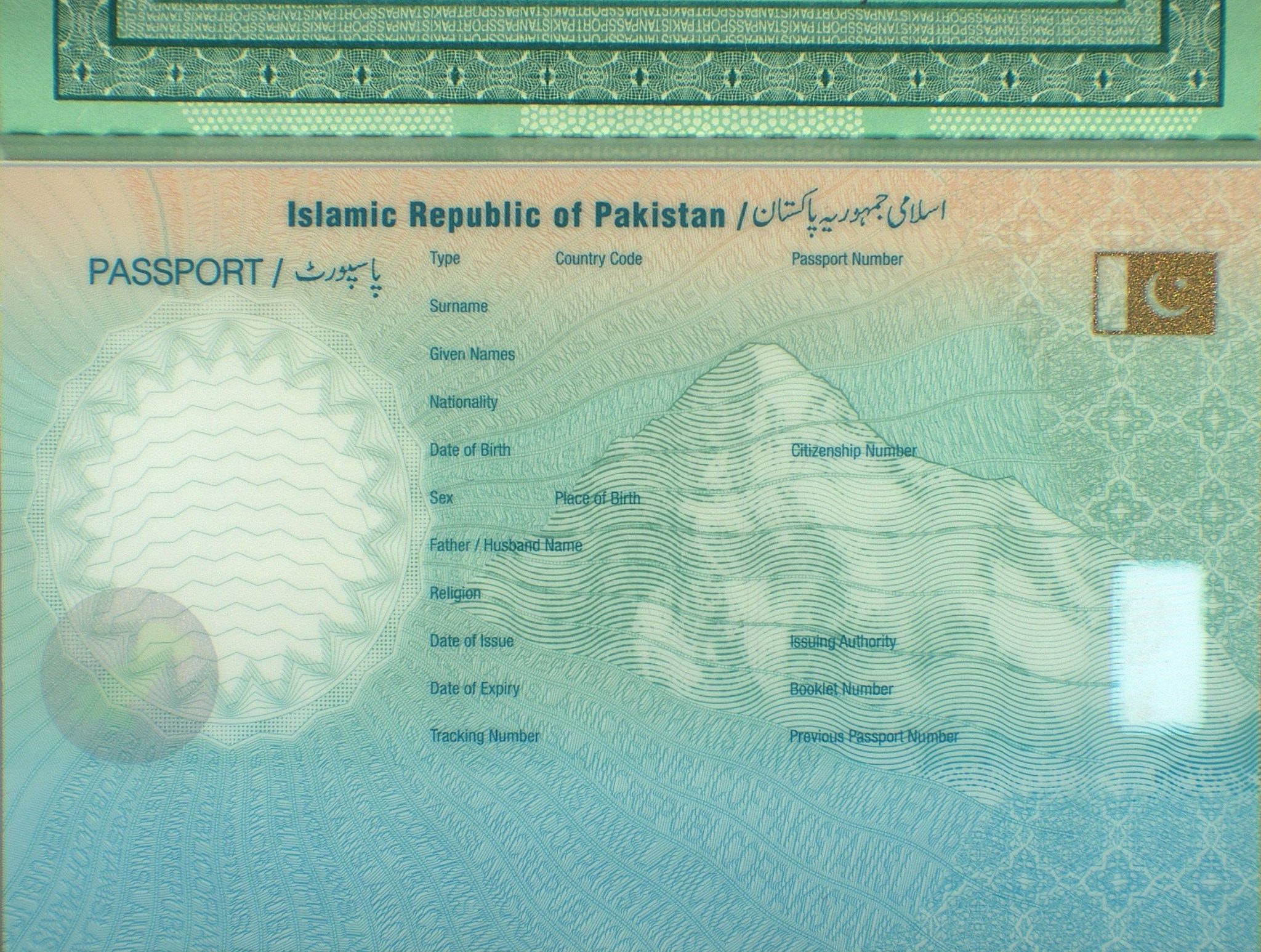 E-PASSPORTS IN PAKISTAN – SLD